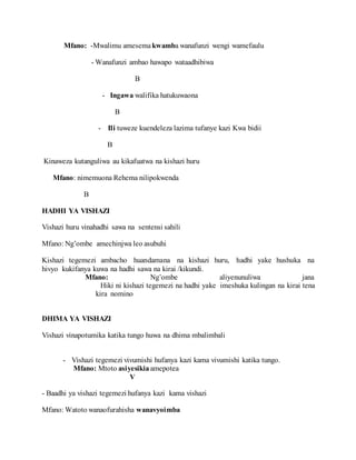 MATUMIZI YA SARUFI | DOCX