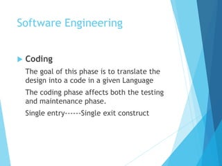 software process | PPT