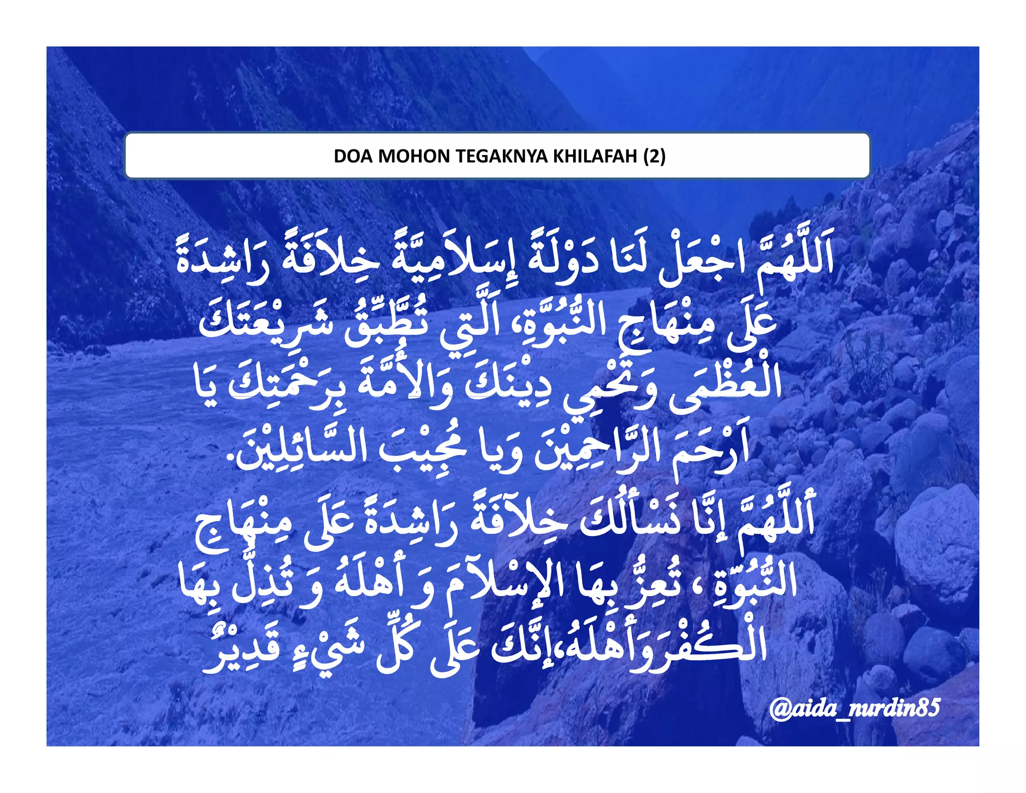 Doa untuk Dakwah, Doa Qunut Nazilah | PPT