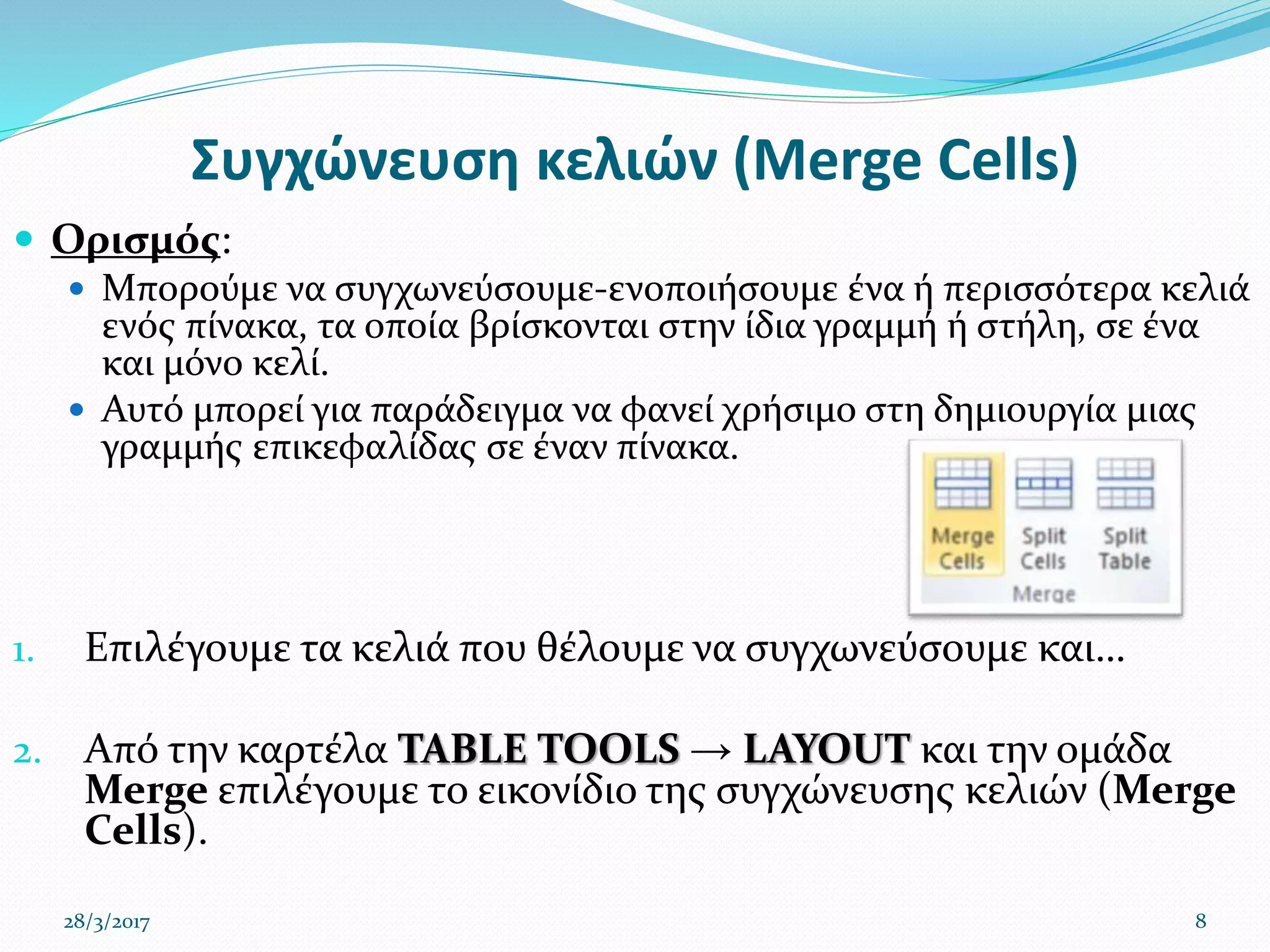 A4 2 12 Tables Formatting | PPTX