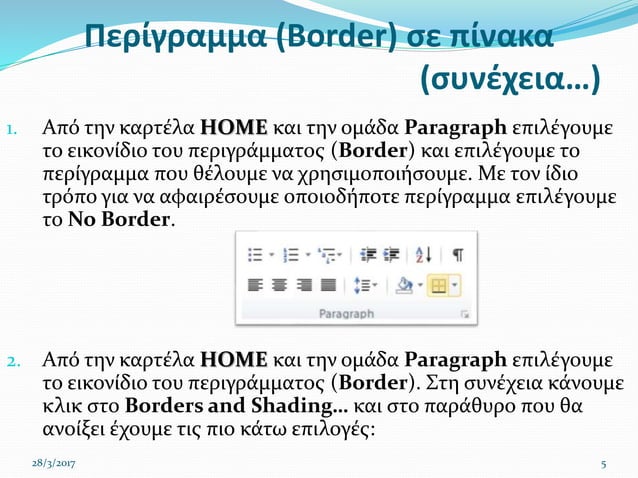 A4 2 12 Tables Formatting | PPT