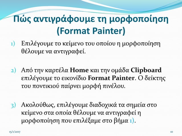 A 4 2 3 Basic Text Formatting | PPT