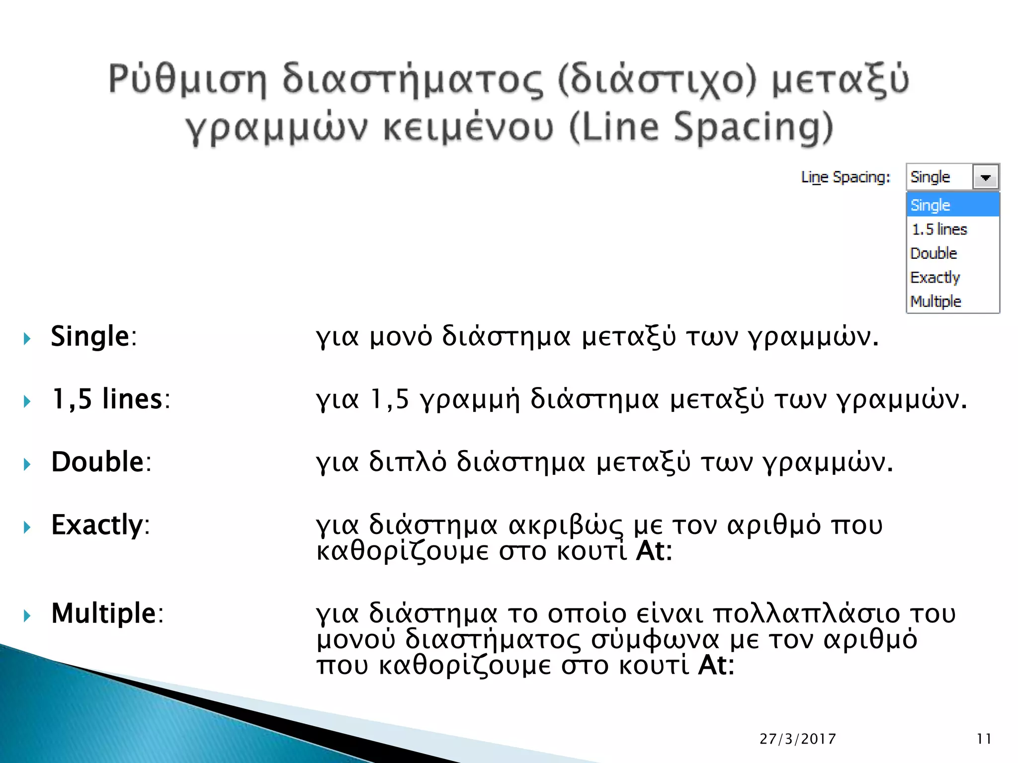 B4 2 4 Paragraph Formatting | PPTX