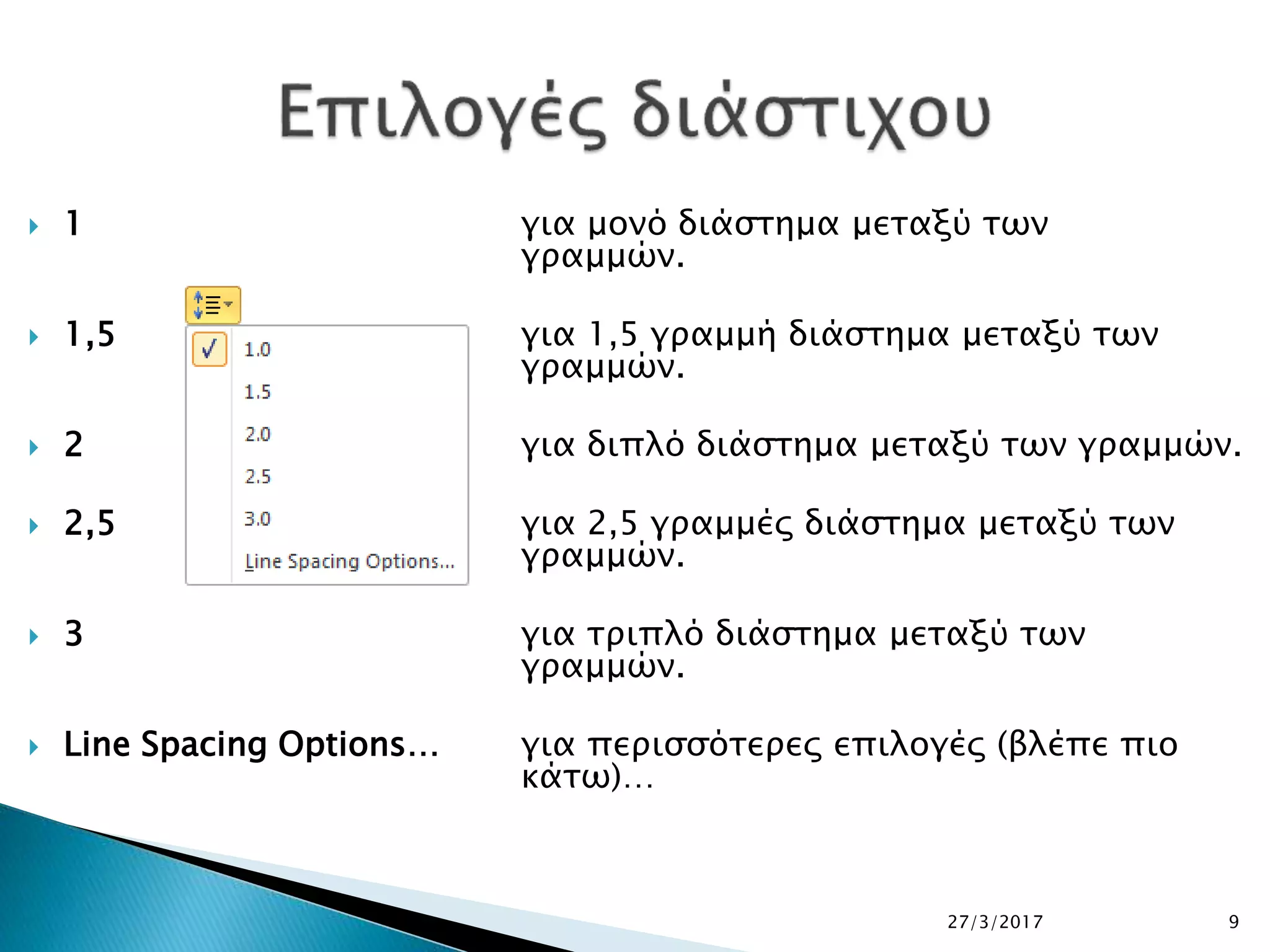 B4 2 4 Paragraph Formatting | PPT