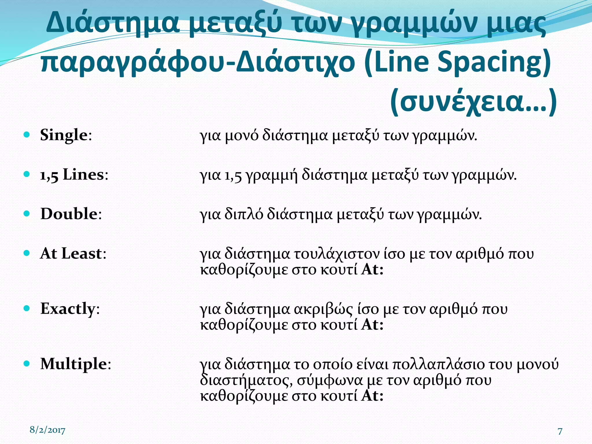 A4 2 5 Basic Paragraph Formatting | PPTX