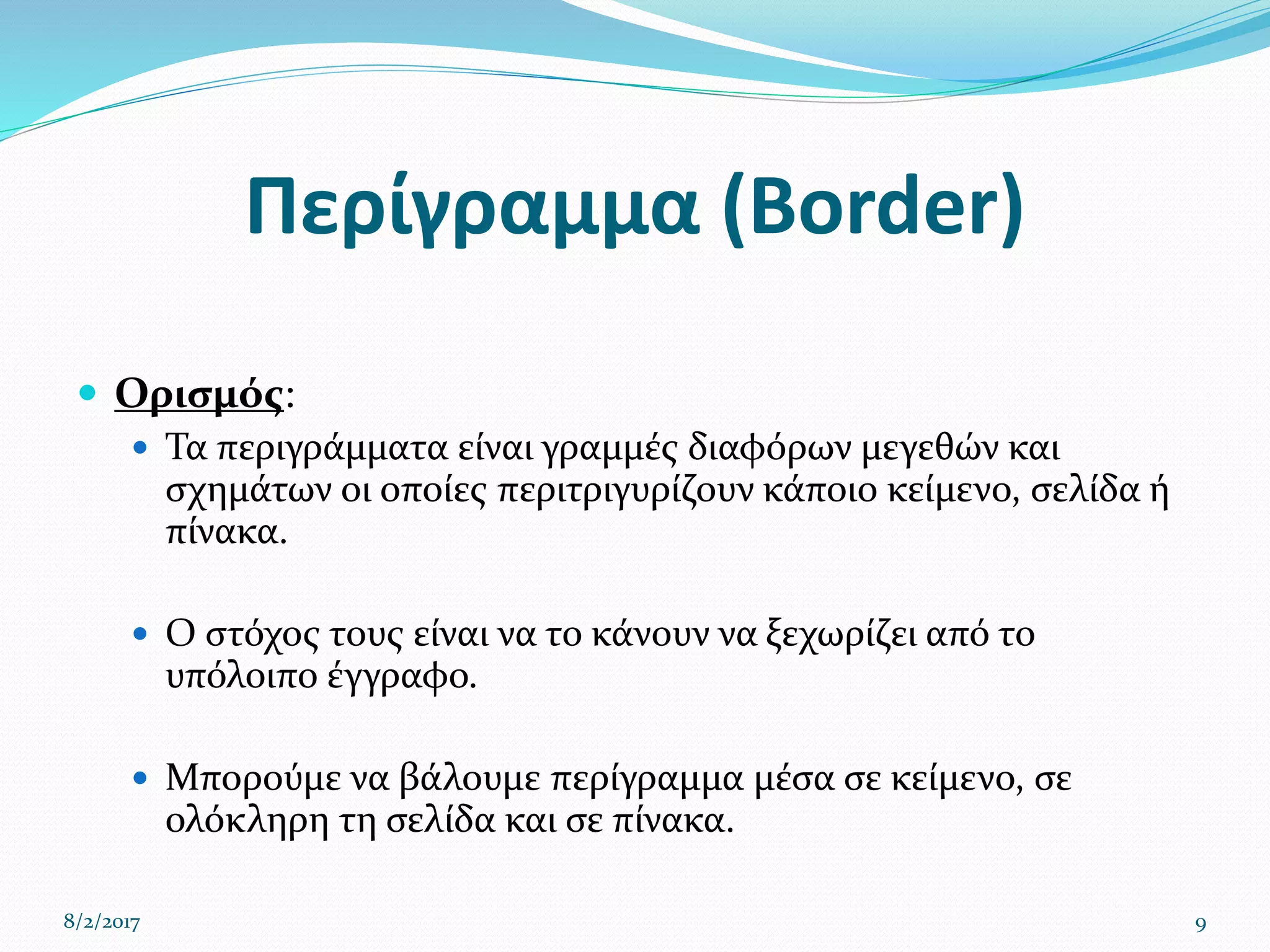 A4 2 5 Basic Paragraph Formatting | PPTX