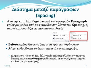 A4 2 5 Basic Paragraph Formatting | PPTX