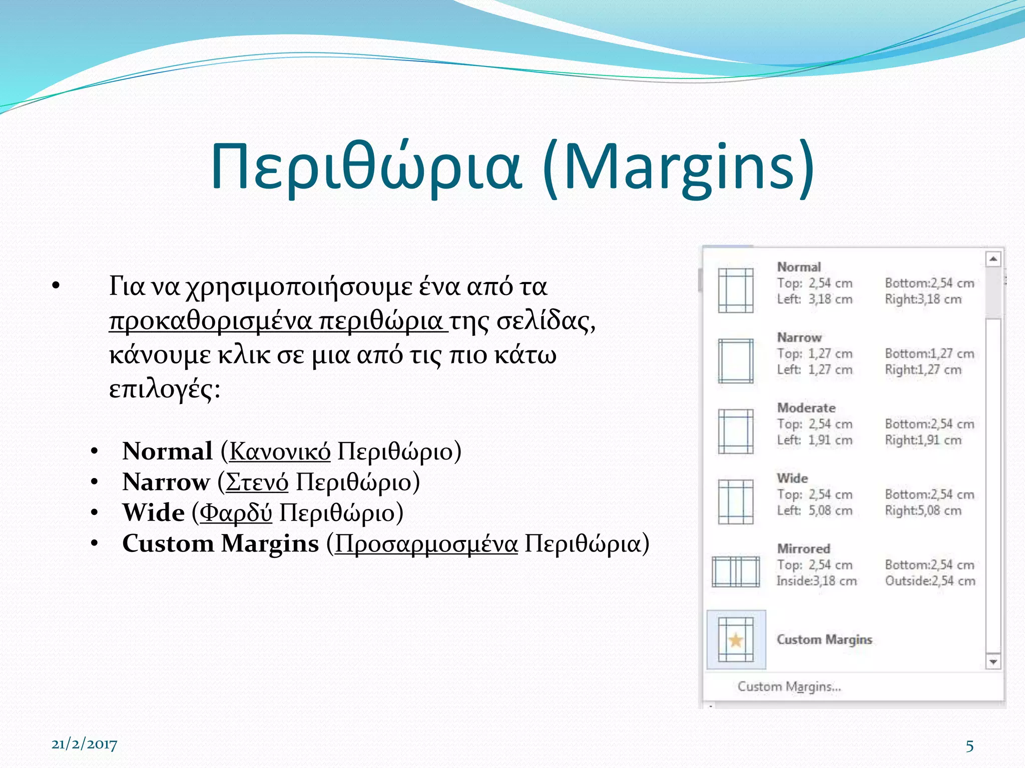 A4 2 7 Basic Page Formatting | PPTX