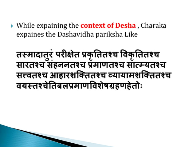 4. importance and knowledge of dashavidha pariksha | PPTX | Hinduism ...