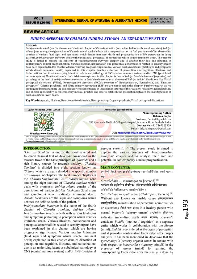 INDRIYANEEKAM OF CHRAKA INDRIYA STHANA - AN EXPLORATIVE STUDY | PDF ...