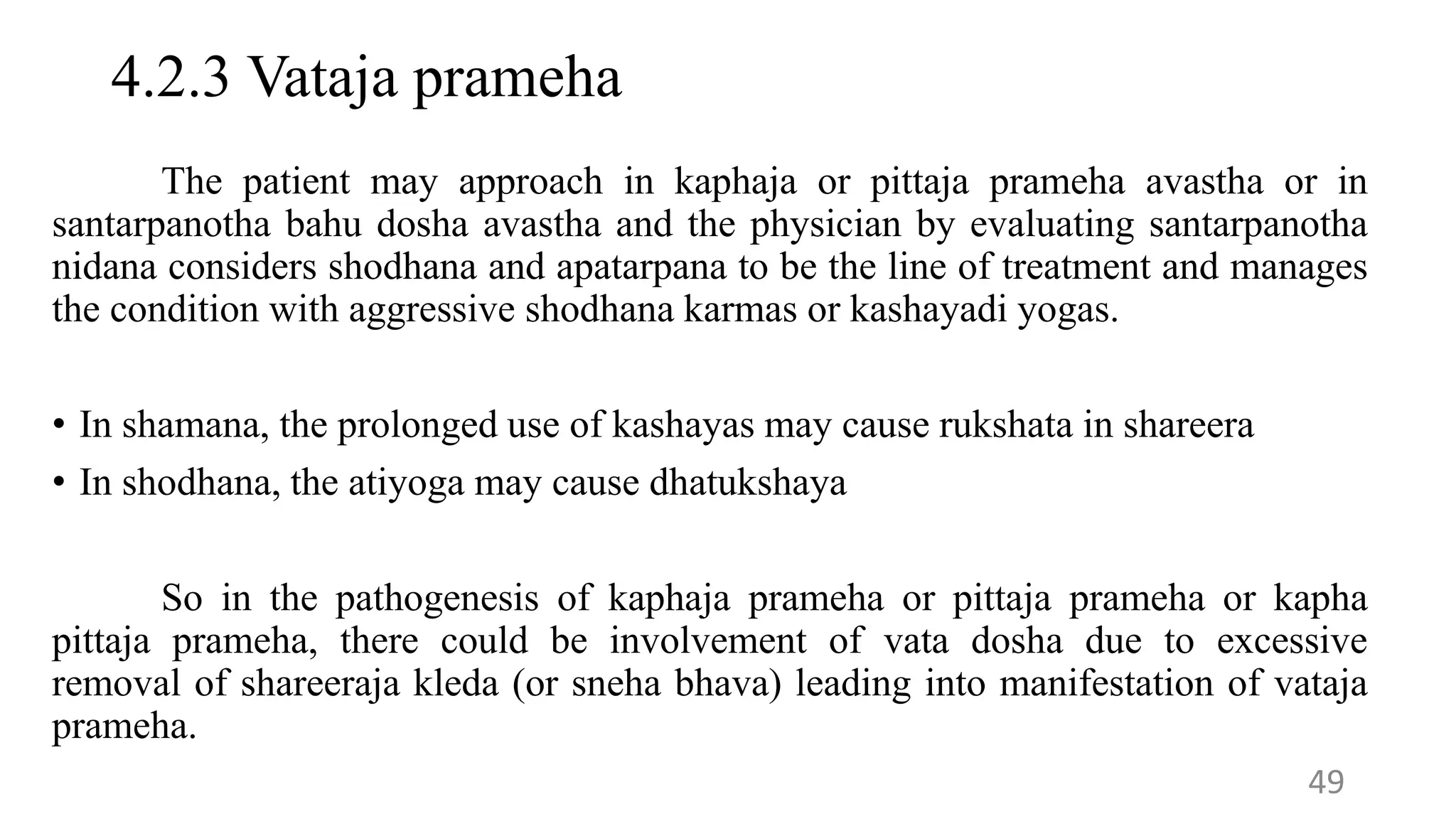 4. seminar prameha samanya samprapti | PPTX