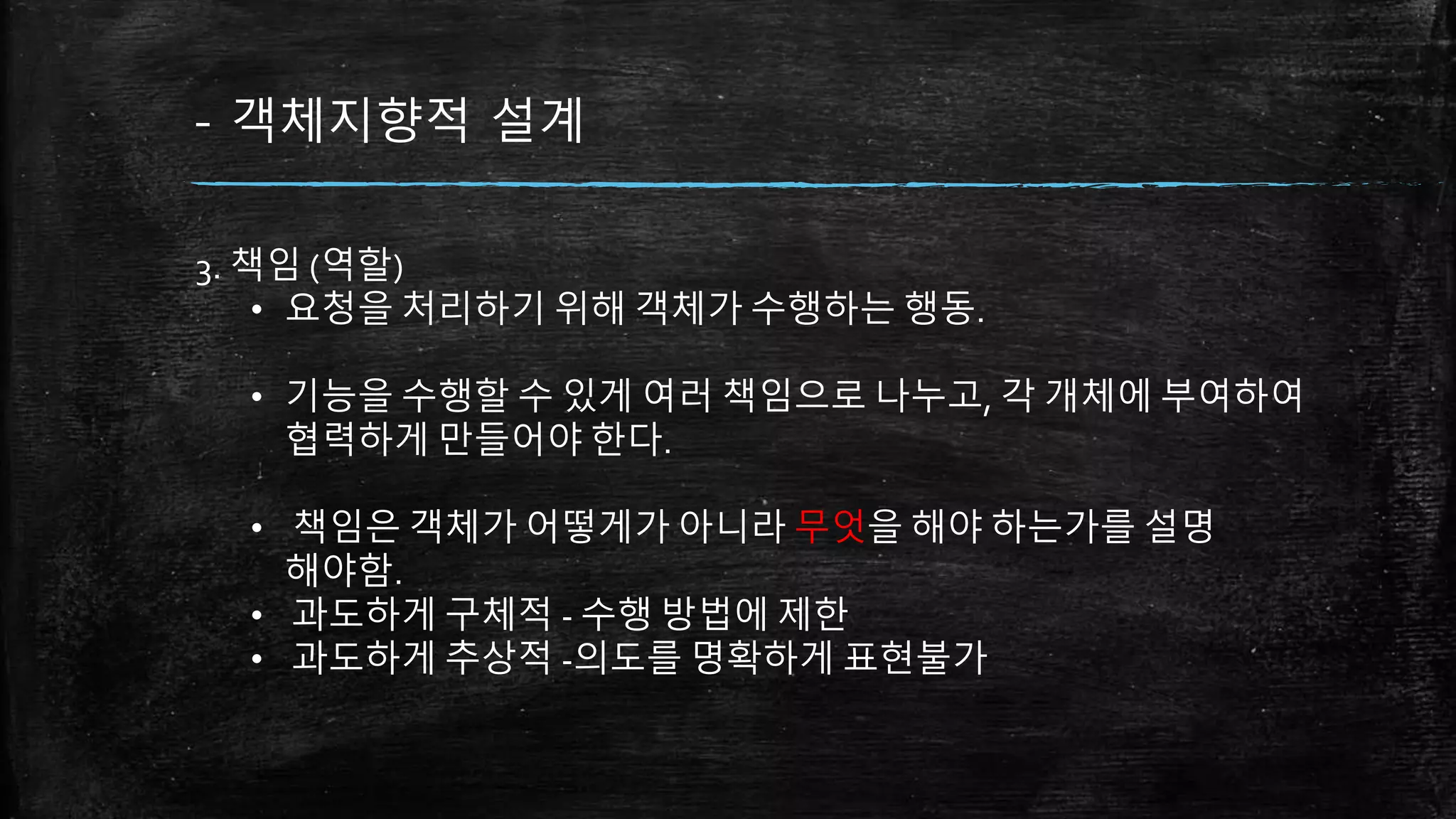 Object-Oriented Programming.pptx | Free Download