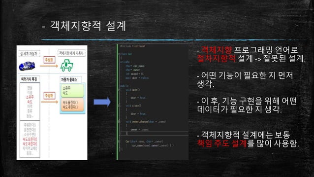 Object-Oriented Programming.pptx | Free Download