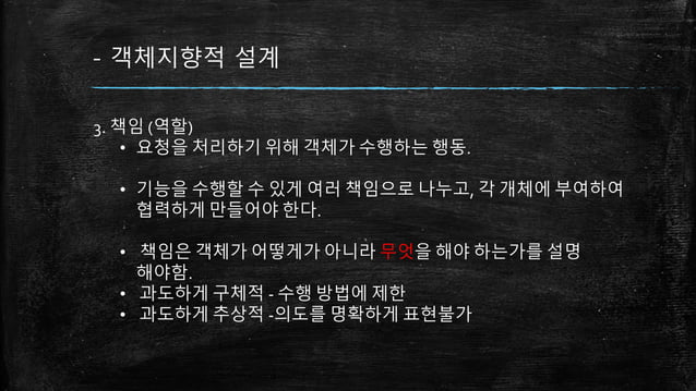 Object-Oriented Programming.pptx | Free Download