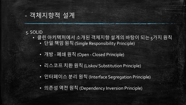 Object-Oriented Programming.pptx