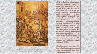 4. Γεωγραφικές Ανακαλύψεις.pptx