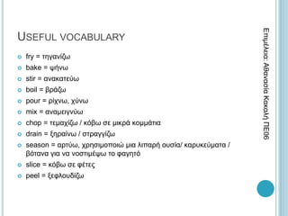 4.Cooking part 1.pdf