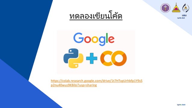 4.6-Algorithm-Chains-and-Pipelines.pdf