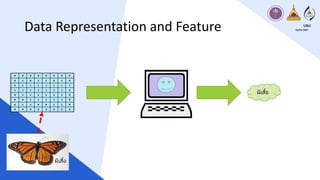 4.4-Data-Representation-and-Feature.pdf