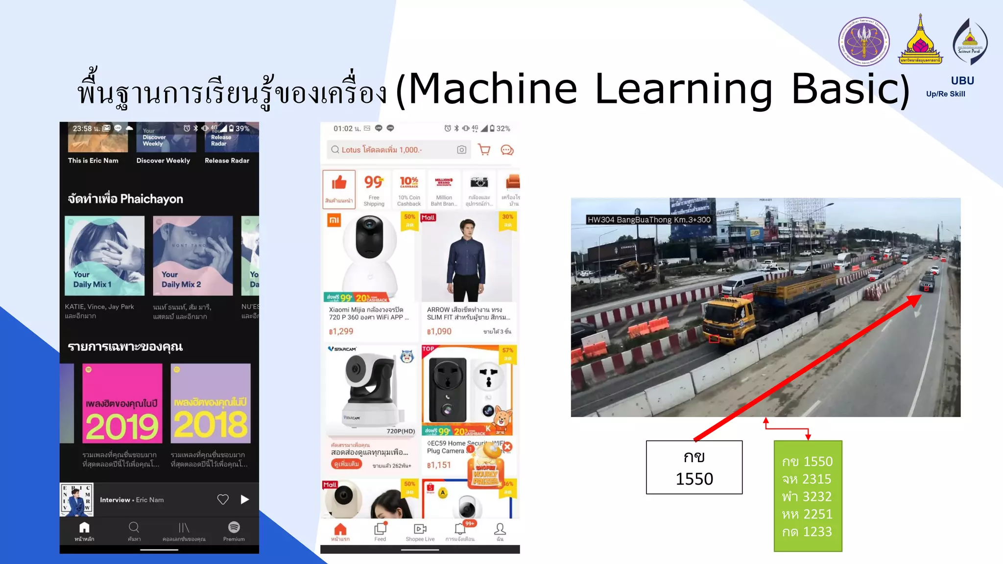 4.1-Machine-Learning-Basic.pdf