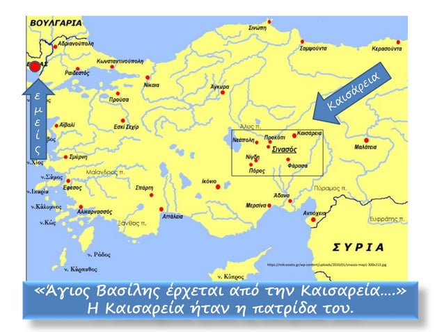 ΠΟΠΟ! ΚΟΣΜΟΣ ΠΟΥ ΠΕΡΝΑ! (4) | PPT
