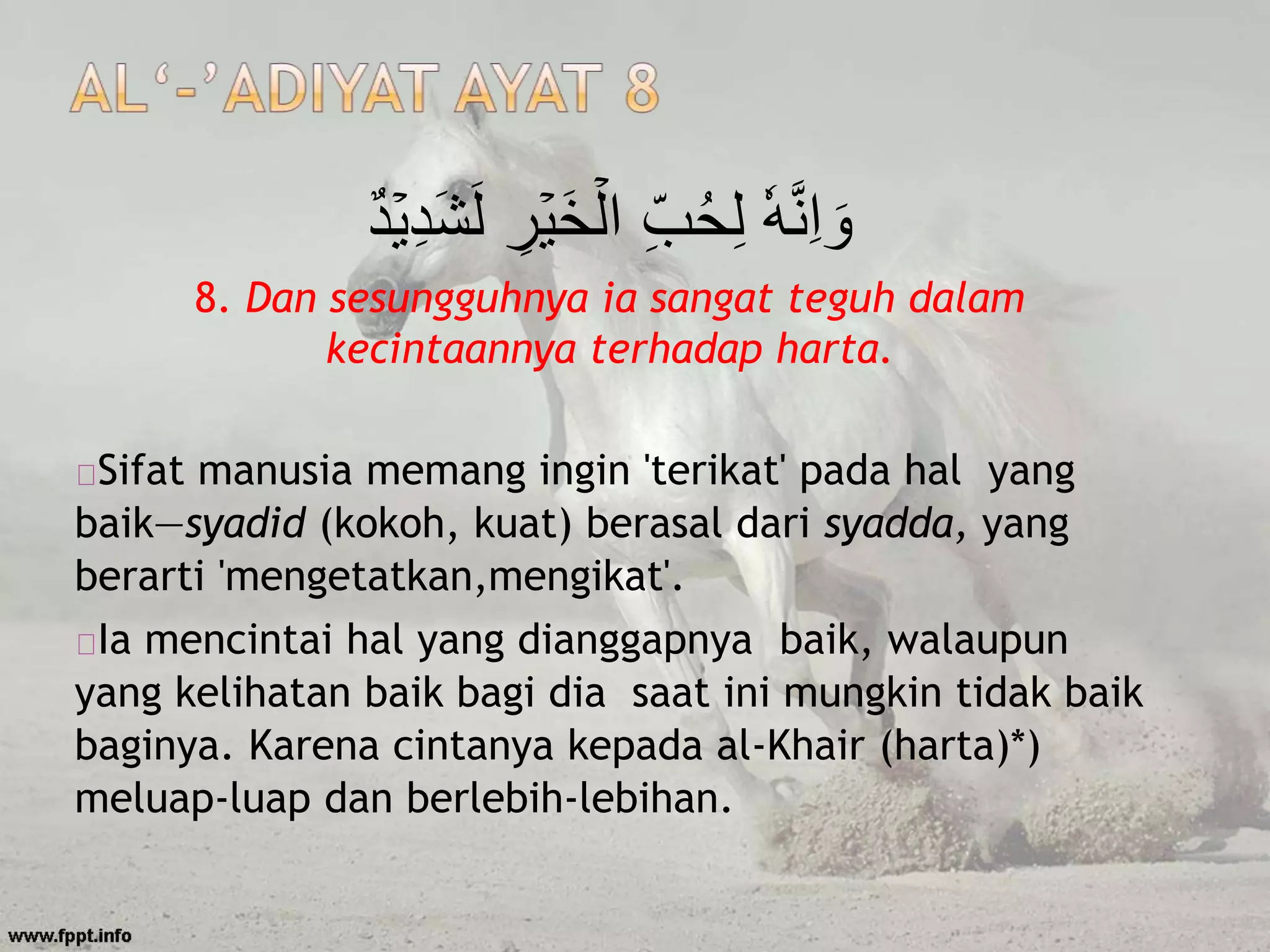 4. QS. AL ADIYAT.ppt