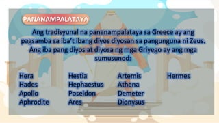 4. KONTRIBUSYON NG ROME AT GREECE.pptx