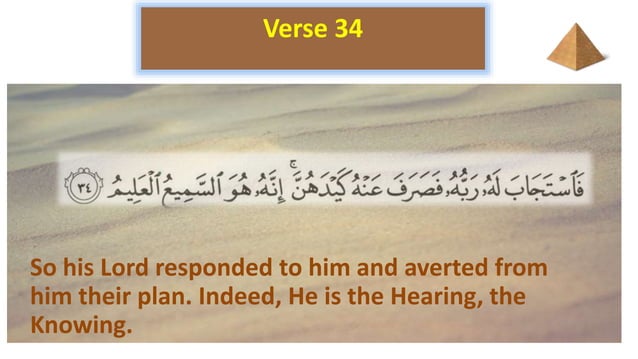 4. Surah Yusuf 4.pptx | Free download