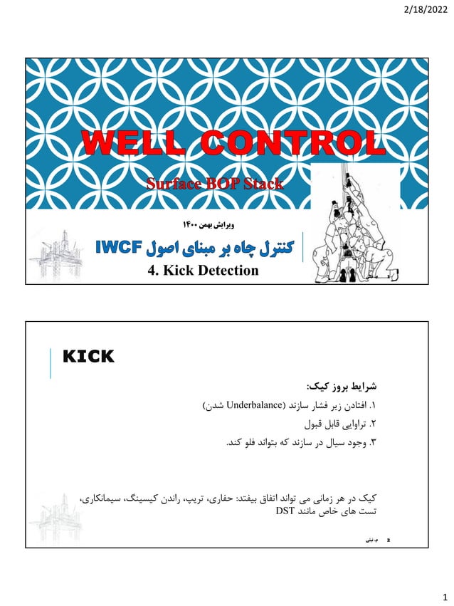 4. Kick Detection 1400.11.pdf