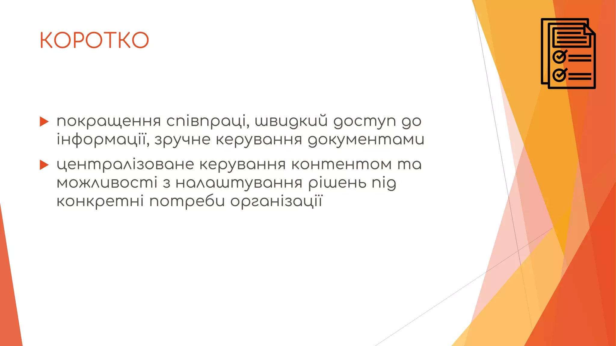 M365: SharePoint | PPT