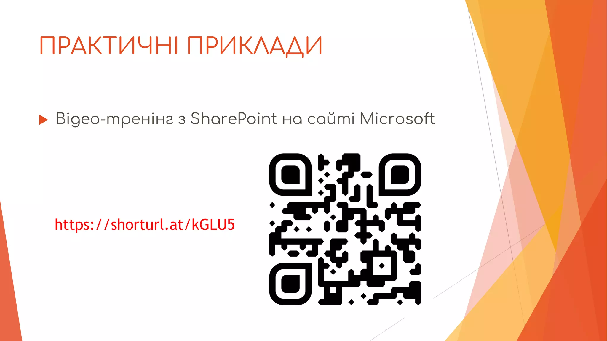 M365: SharePoint | PDF