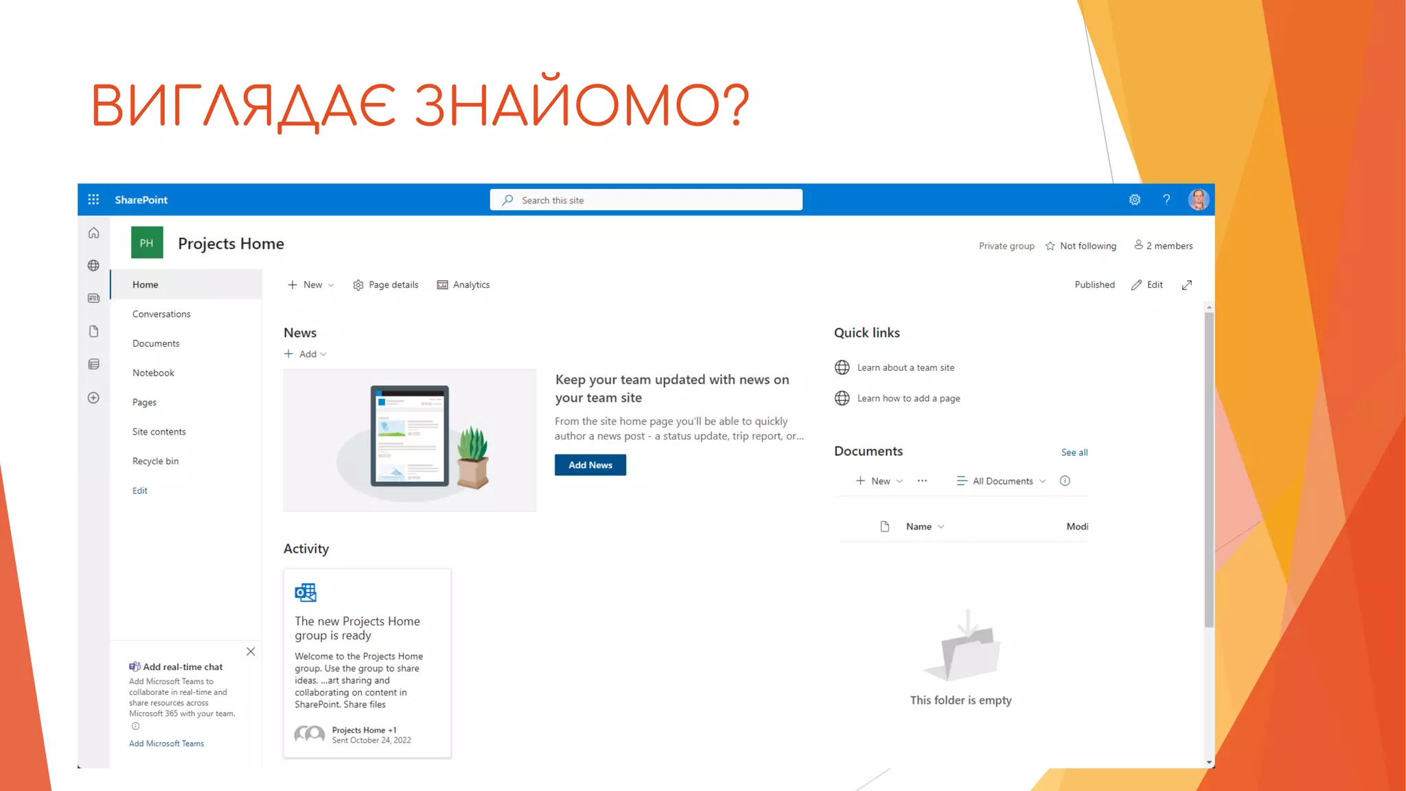 M365: SharePoint | PPT