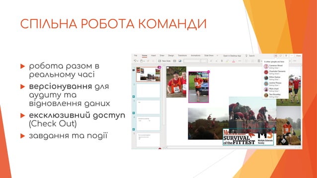 M365: SharePoint | PPT