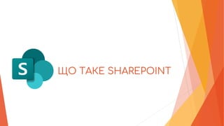 M365: SharePoint | PDF