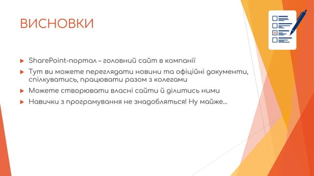 M365: SharePoint | PDF