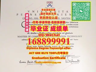 UPenn毕业证 | PDF