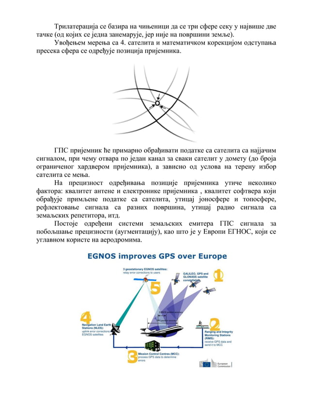 Inteligentni transportni sistemi | PDF