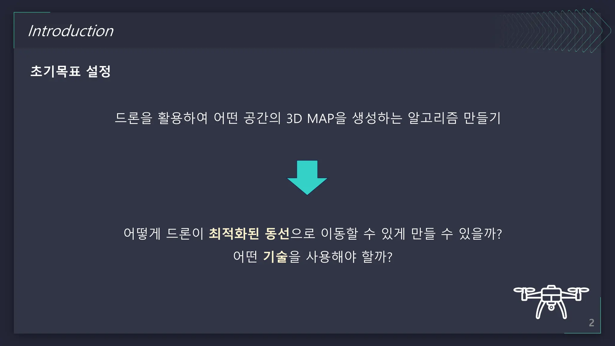 제 19회 보아즈 Boaz 빅데이터 컨퍼런스 [전진 4드론] Rad Reinforcement Learning Method For Autonomous Drone Pdf