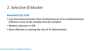 Medicines Used for Glaucoma Management _Optom Lecture | PPTX