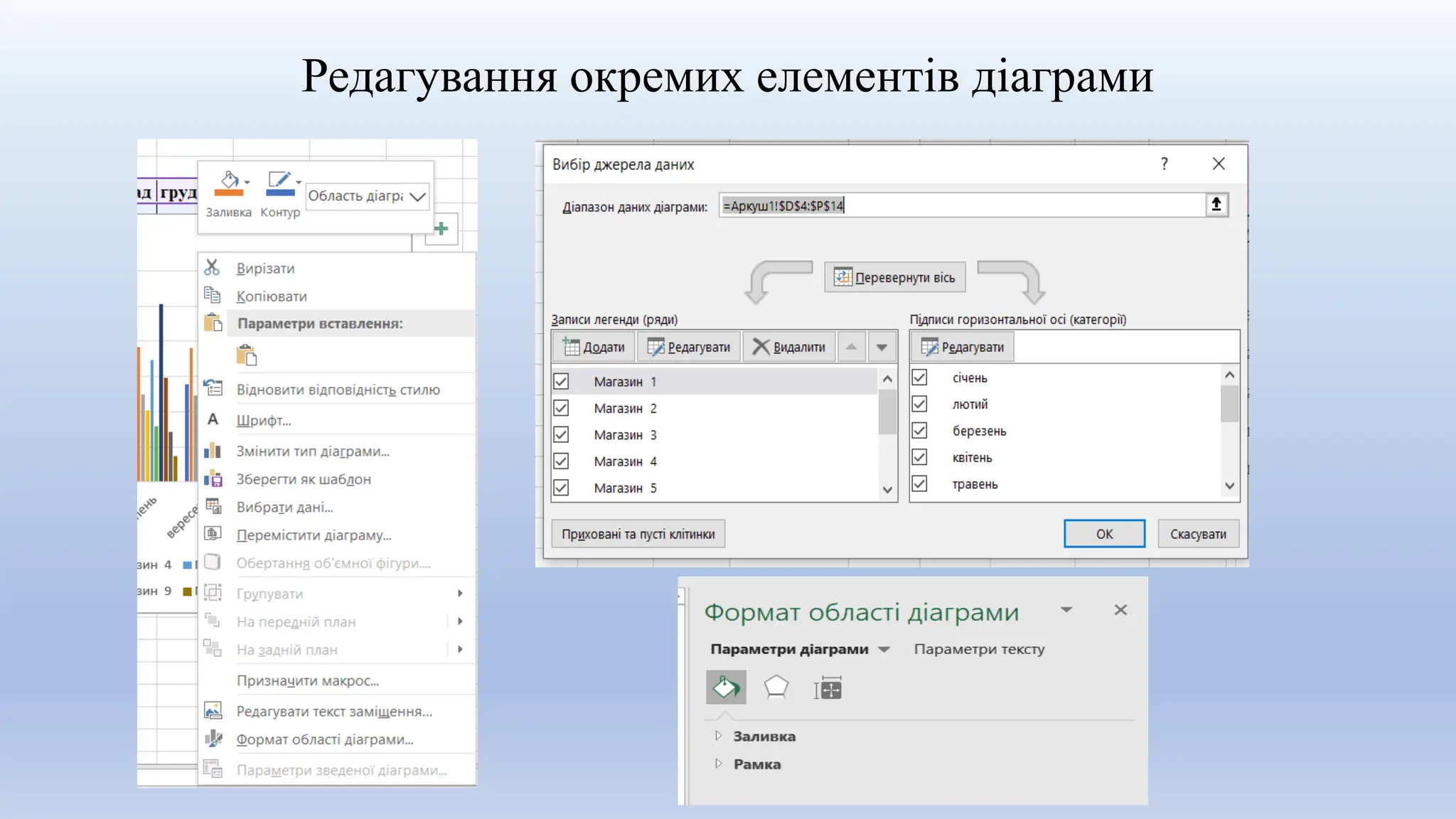 Лекція 4 Аналіз даних coool lection yaaay.pptx