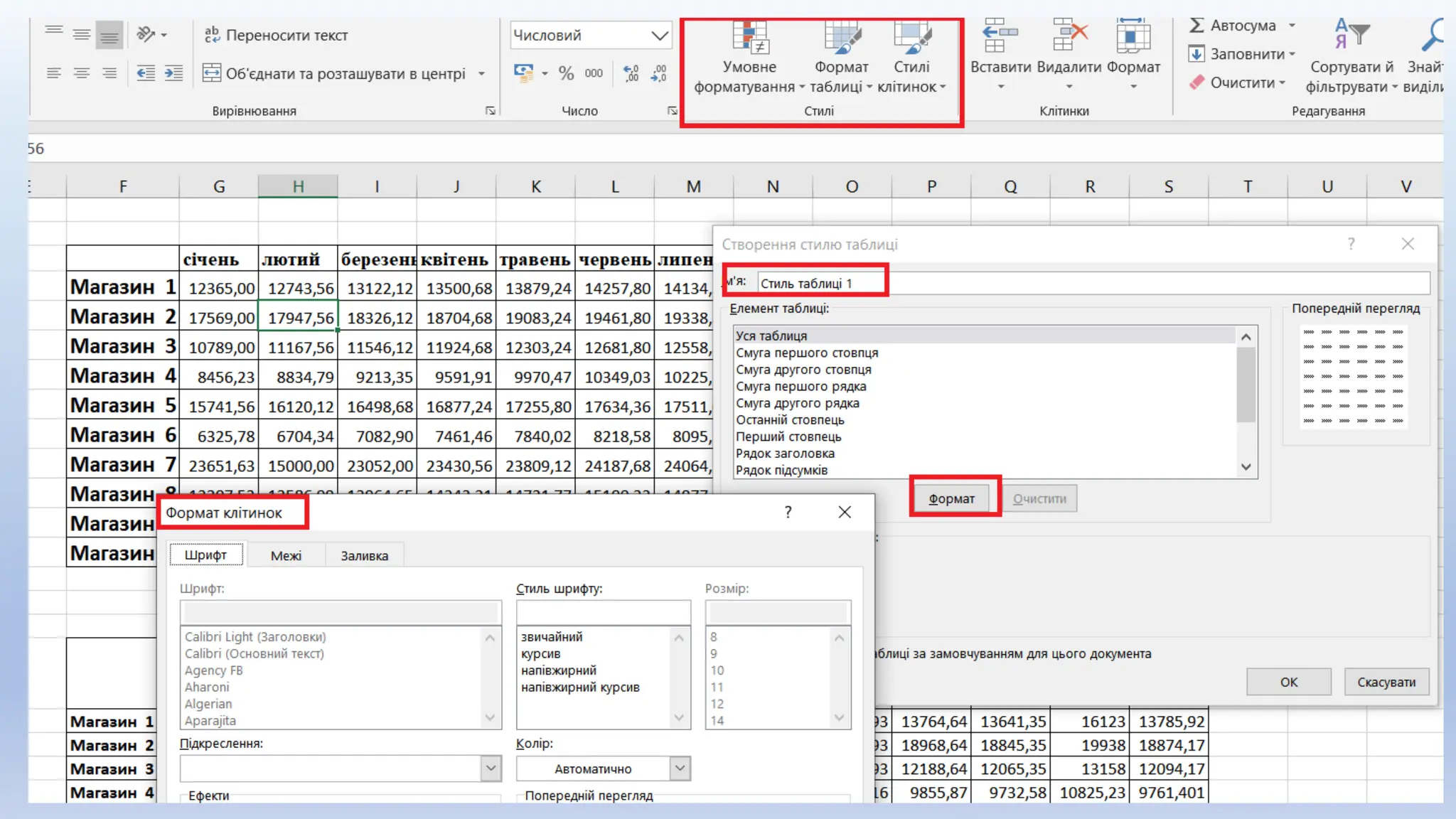 Лекція 4 Аналіз даних coool lection yaaay.pptx