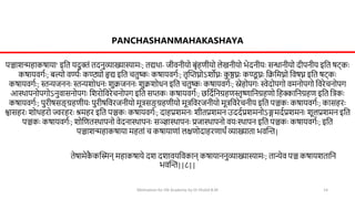 Charaka Samhita Sutra Sthana 4.Shadvirechanashatsirtiyadhyaya | PPTX