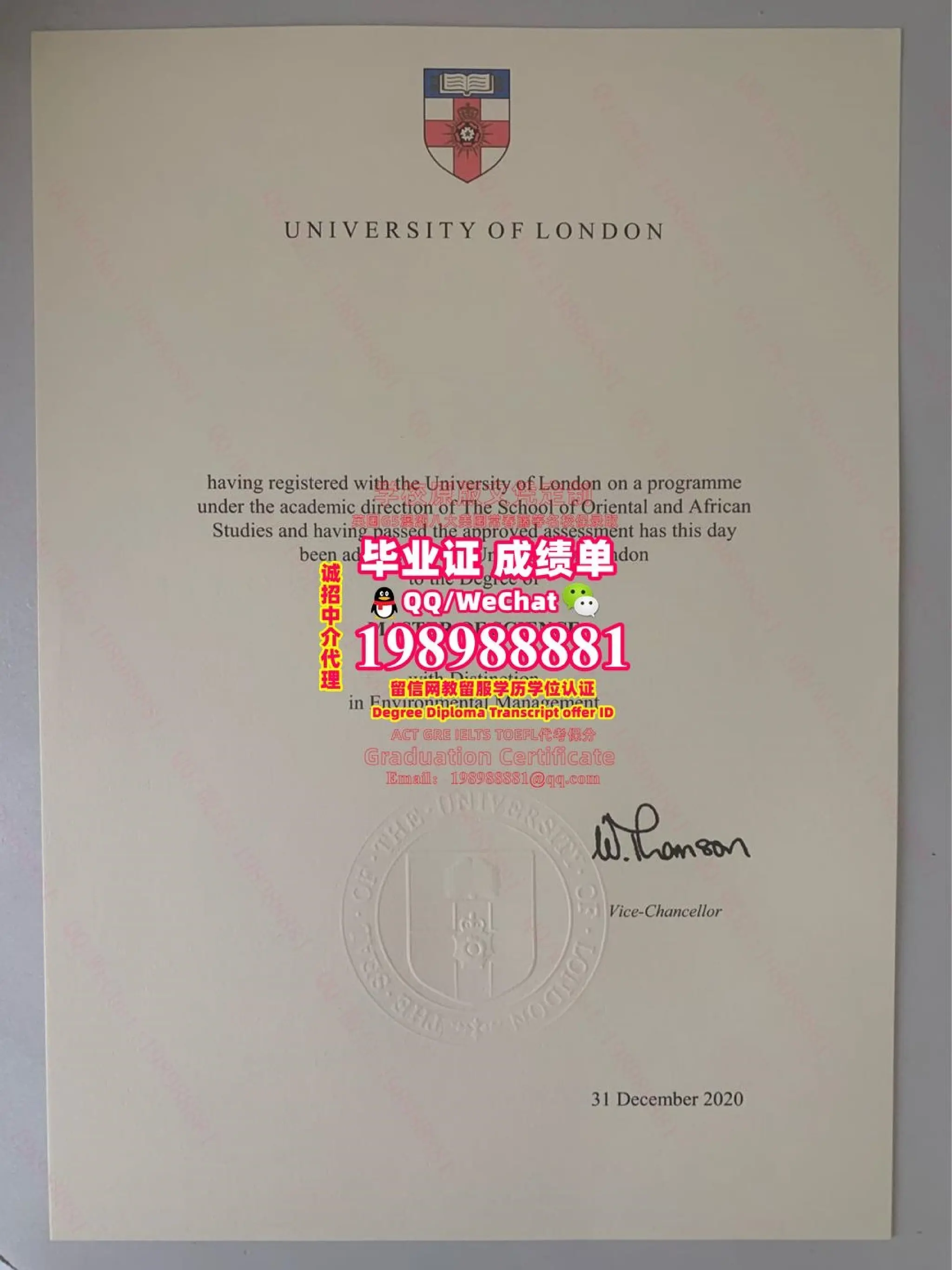 University of London Degree offer Diploma Transcript | PDF