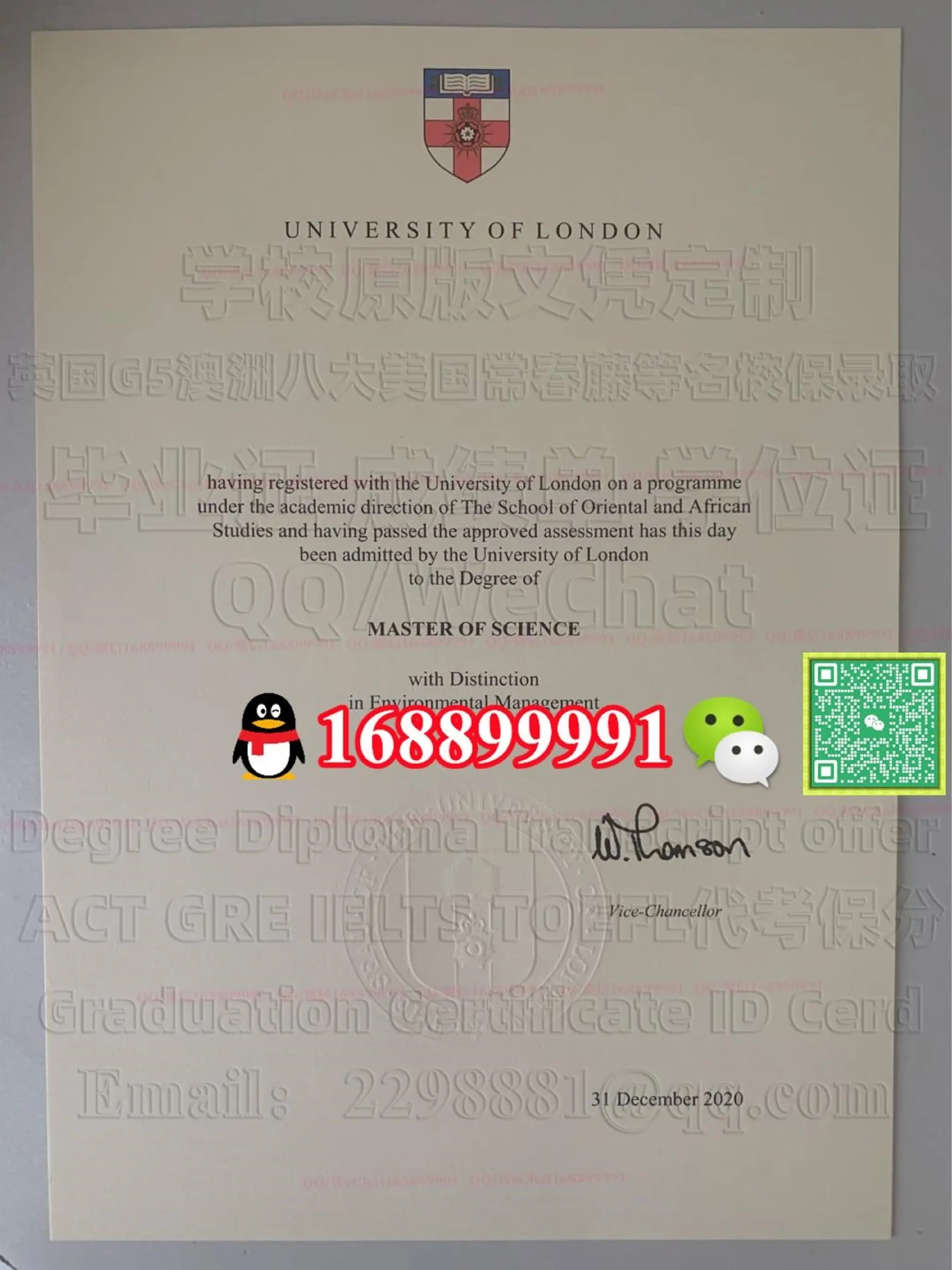 University of London degree offer diploma Transcript | PDF