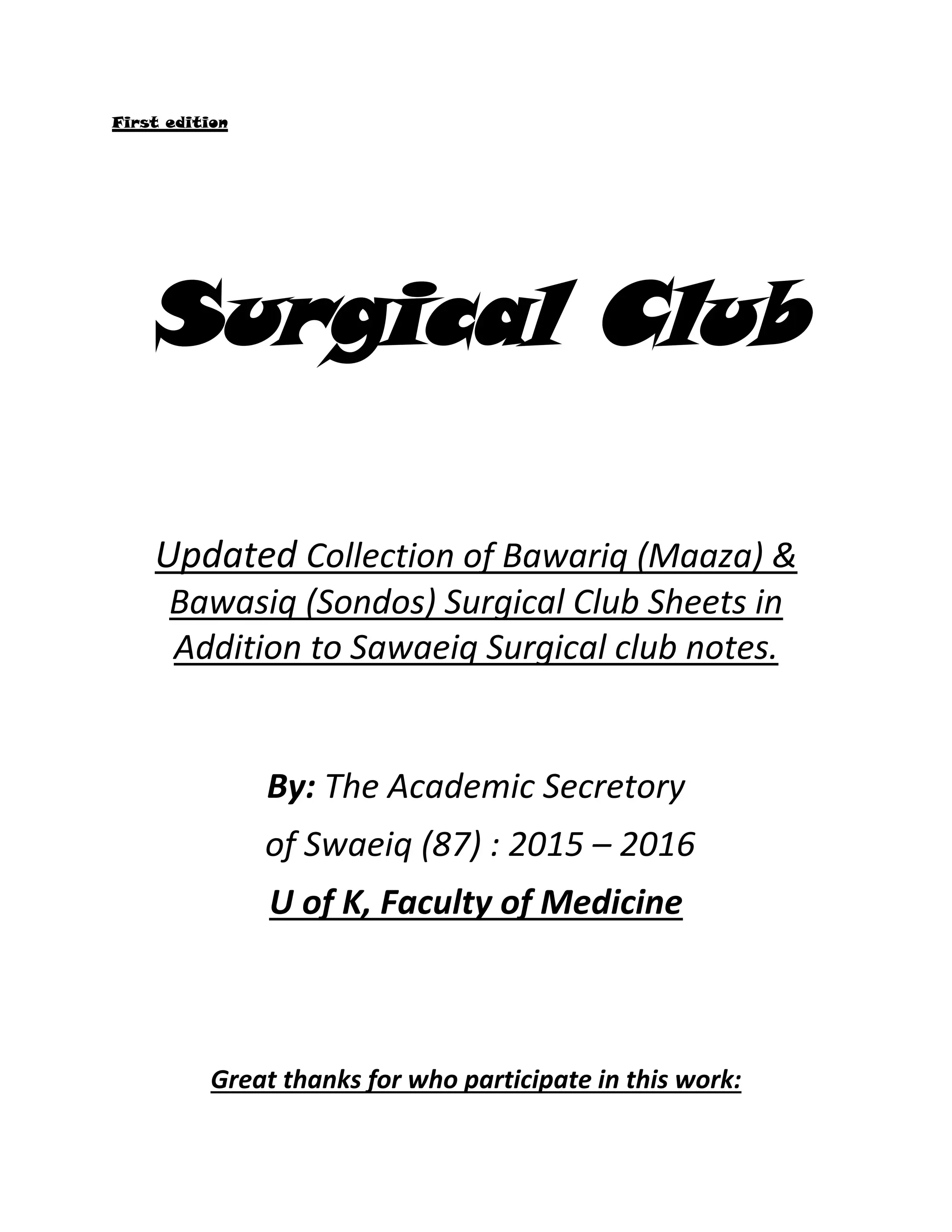 Surgery Club - University of Khartoum - Faculty of Medicine | PDF