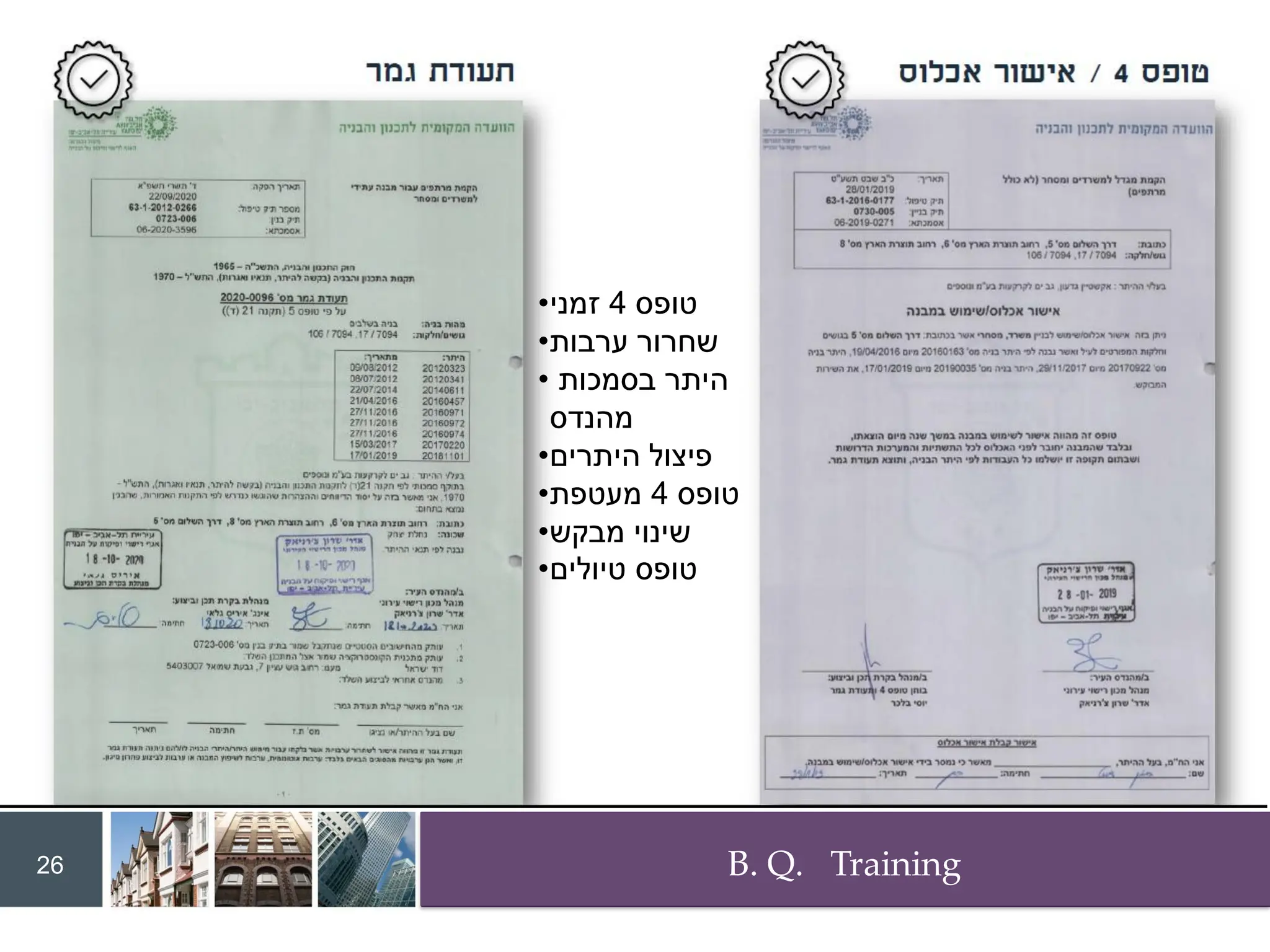 Building regulation - spatial inspection and certificate of completion ...