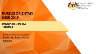 4. Pentaksiran Bilik Darjah (PBD) TAHAP 1 2019.pptx