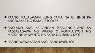 Pagbibigay ng Konklusyon sa maikling kwento | PPTX