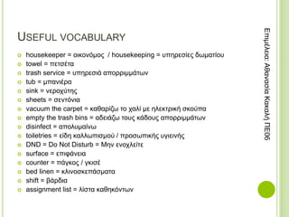 4.Housekeeping - ESP English - Hotels & Tourism | PDF
