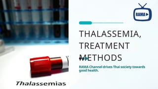 Treating Thalassemia Effectively | RAMA Channel | PPTX